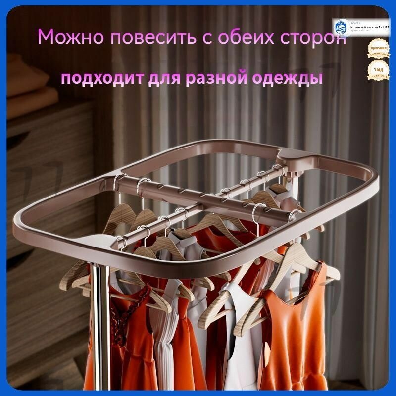 Паровой шкаф для одежды — фото 1