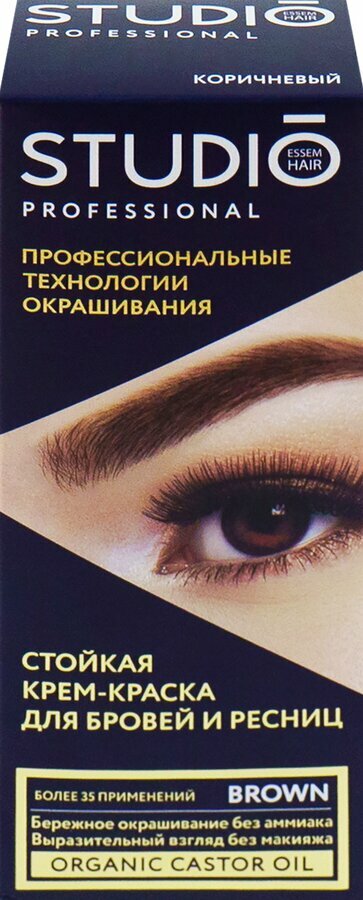 Краска для бровей и ресниц STUDIO Коричневая, 30мл