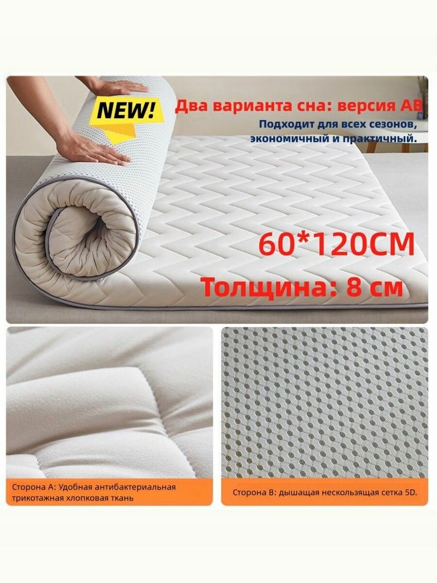 Одноместная спальня с мягкой обивкой 60х120см, подходящая для общей спальни толщина 8 см