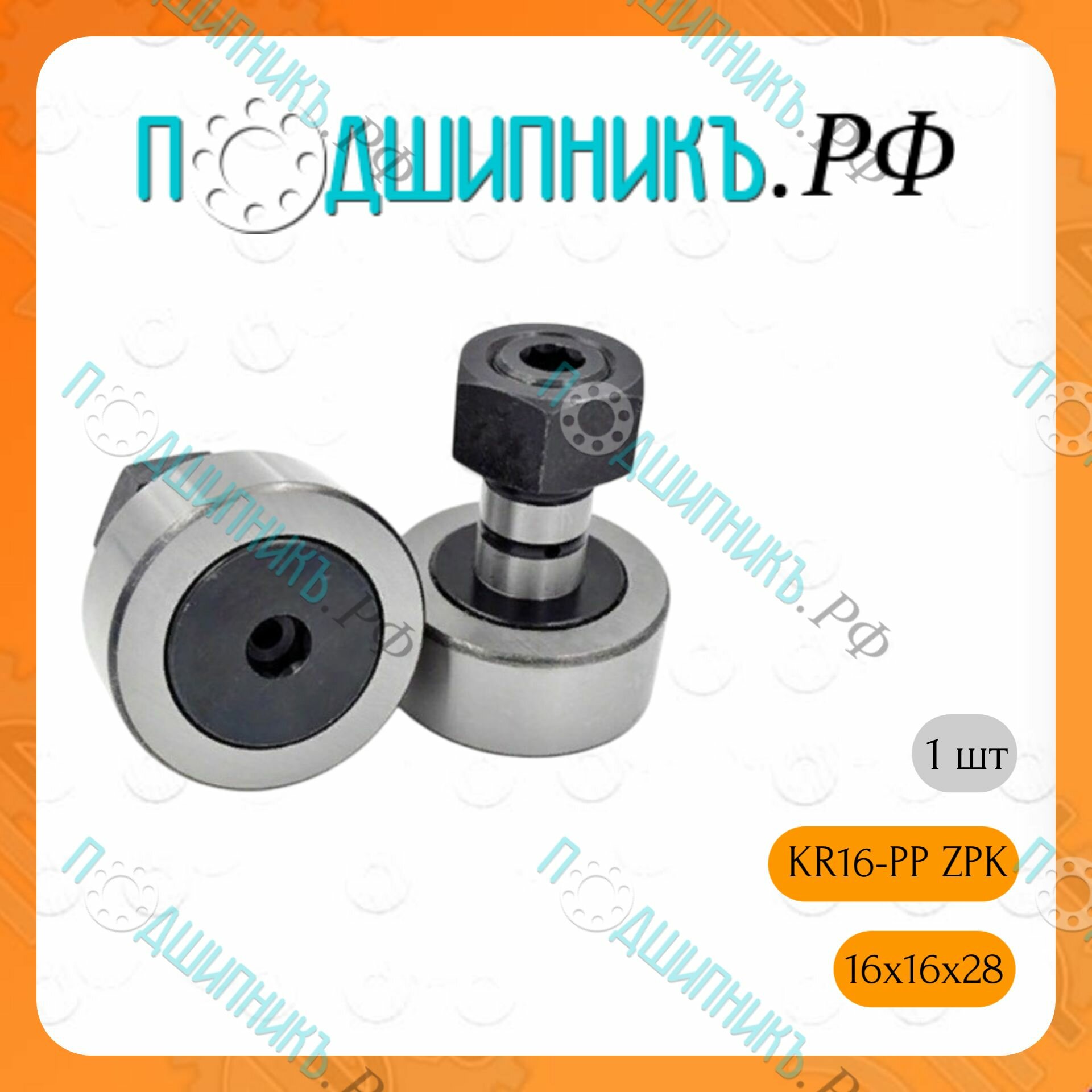 KR16-PP (ZPK) Подшипник