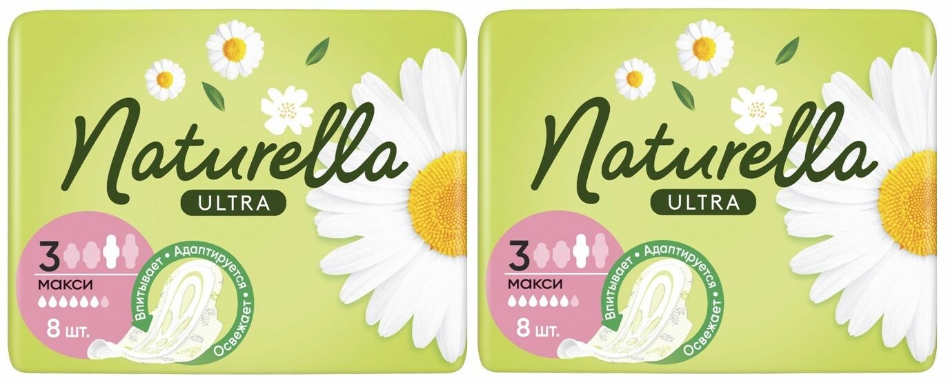 Прокладки NATURELLA Ультра Макси 6 капель (2уп по 8шт)