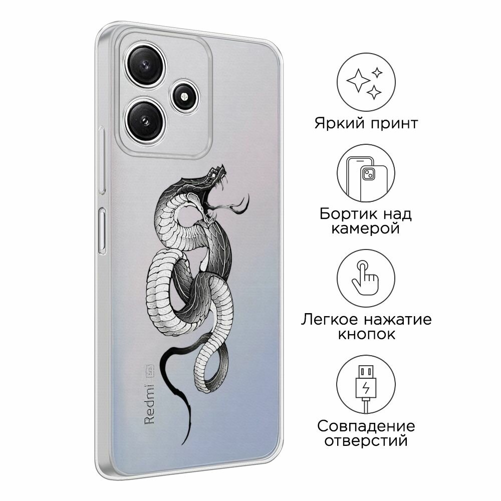 Чехол на Xiaomi Redmi 12 5G / Сяоми Редми 12 5G с принтом Монохромная змея рисунок, прозрачный — фото 1
