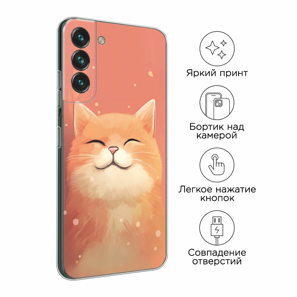 Чехол на Samsung Galaxy S22 + / Самсунг Галакси S22 Плюс с принтом "Довольный рыжий котик" — фото 1