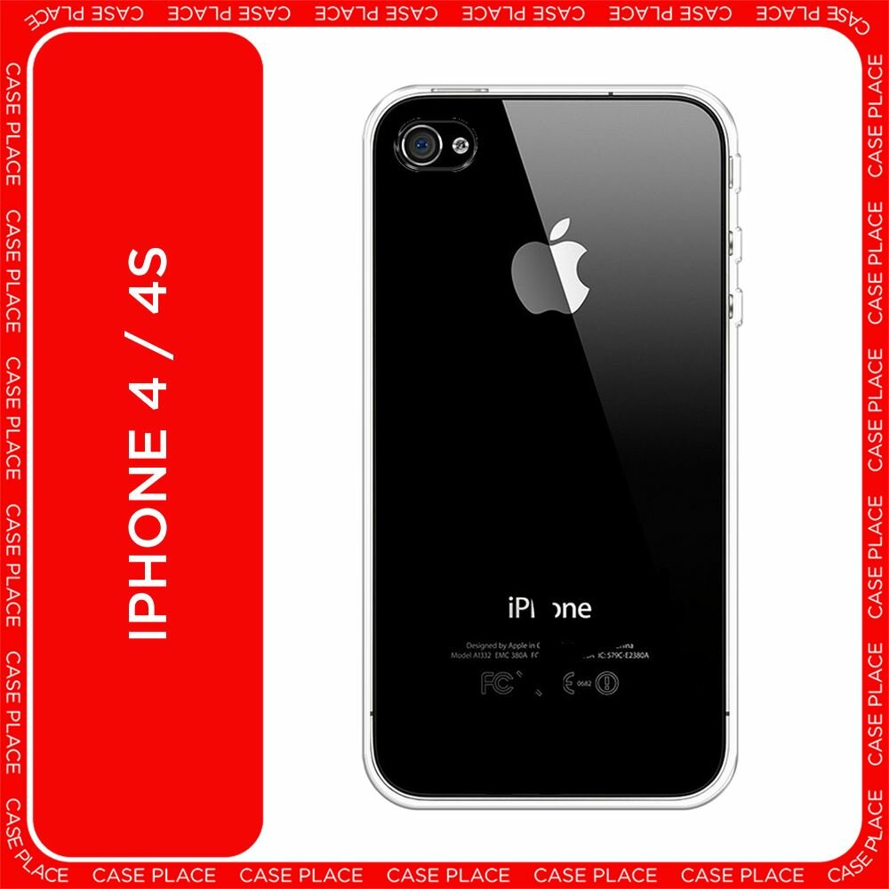 Чехол на Apple iPhone 4/4S / Айфон 4/4S с принтом "Неприличный человечек чёрный", прозрачный