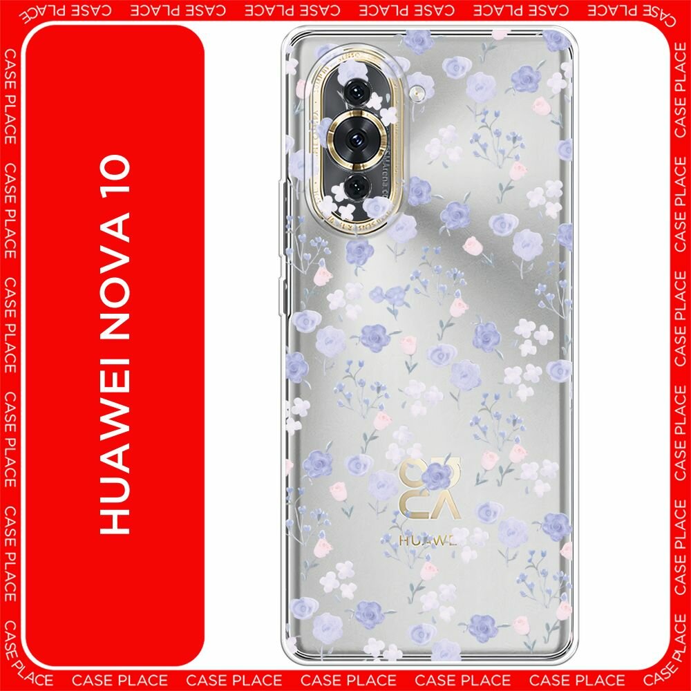 Чехол на Huawei Nova 10 / Хуавей Нова 10 с принтом "Сиреневые розы паттерн", прозрачный