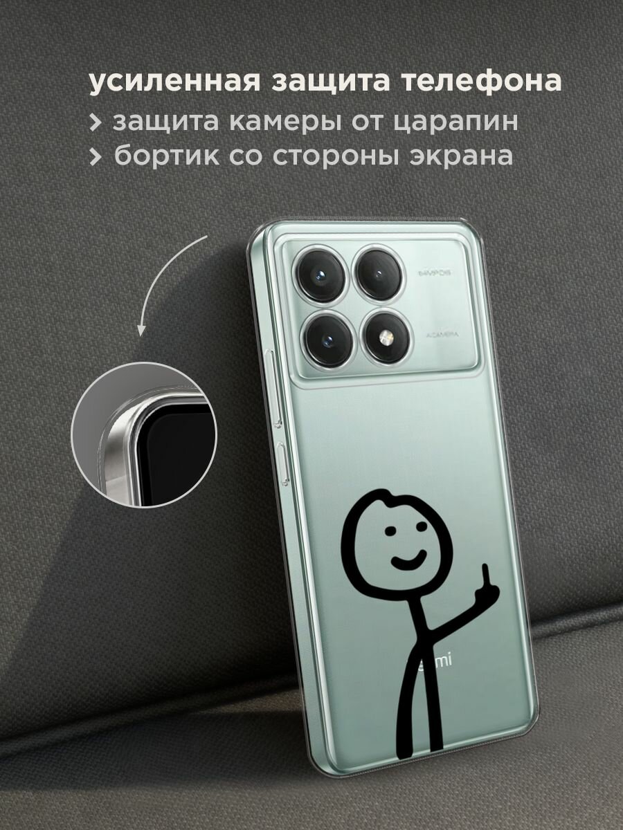 Чехол на Xiaomi Poco X6 PRO 5G / Поко X6 Про 5G с принтом "Неприличный человечек чёрный", прозрачный — фото 1