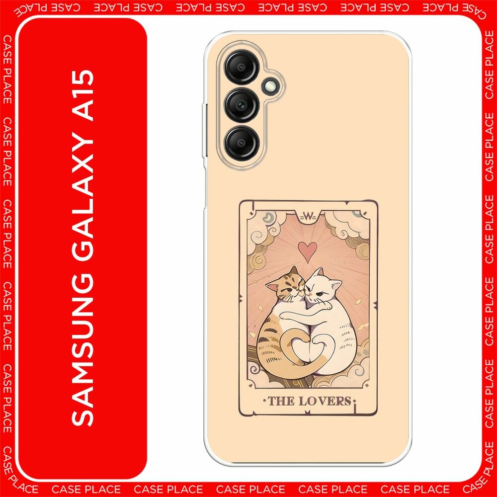 Чехол на Samsung Galaxy A15 / Самсунг А15 с принтом "The lovers cats 1 - 14 февраля"