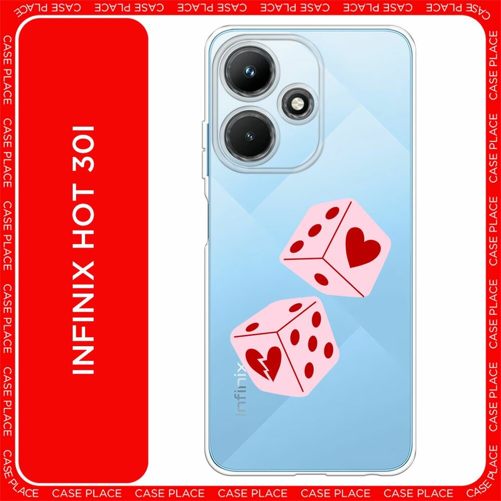 Чехол на Infinix Hot 30i / Инфиникс Хот 30i с принтом "Игральные кубики любви - 14 февраля", прозрачный