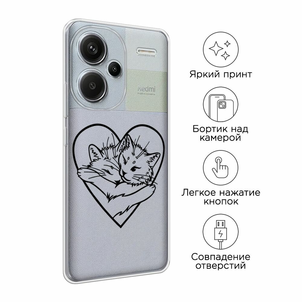 Чехол на Xiaomi Redmi Note 13 Pro+ / Редми Нот 13 Про + с принтом "Влюблённые котики рисунок 3 - 14 февраля", прозрачный — фото 1