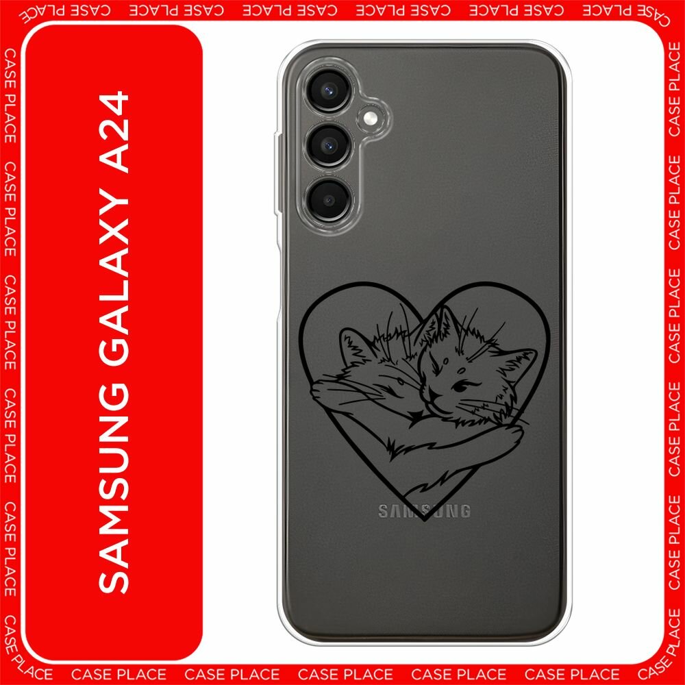 Чехол на Samsung Galaxy A24 / Самсунг Галакси A24 с принтом "Влюблённые котики рисунок 3 - 14 февраля", прозрачный