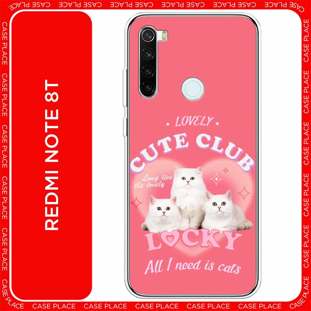 Чехол на Xiaomi Redmi Note 8T / Сяоми Редми Нот 8Т с принтом "Cute club"