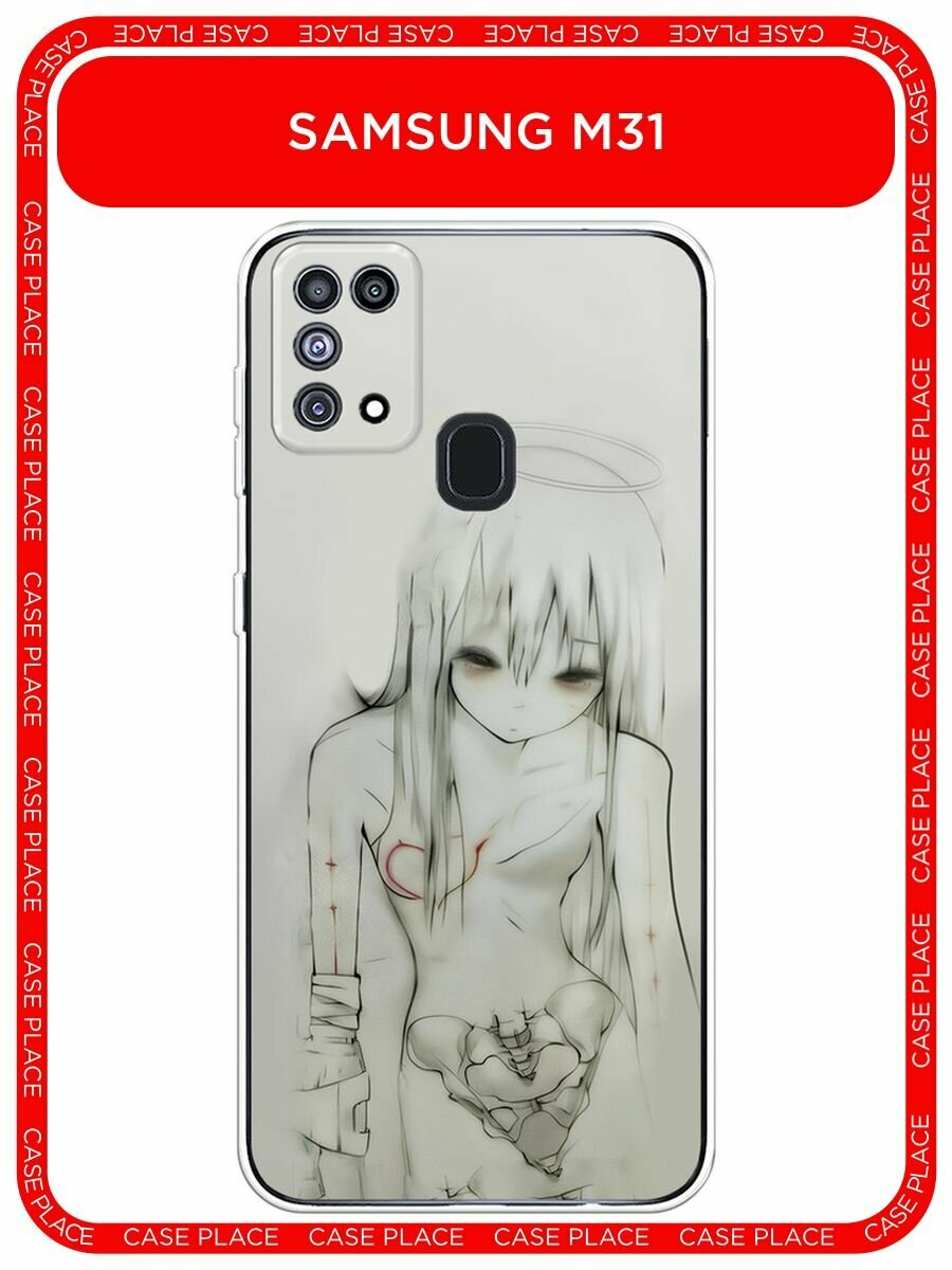 Чехол на Samsung Galaxy M31 / Самсунг Галакси М31 с принтом "Аниме рисунок чёрно-белый"