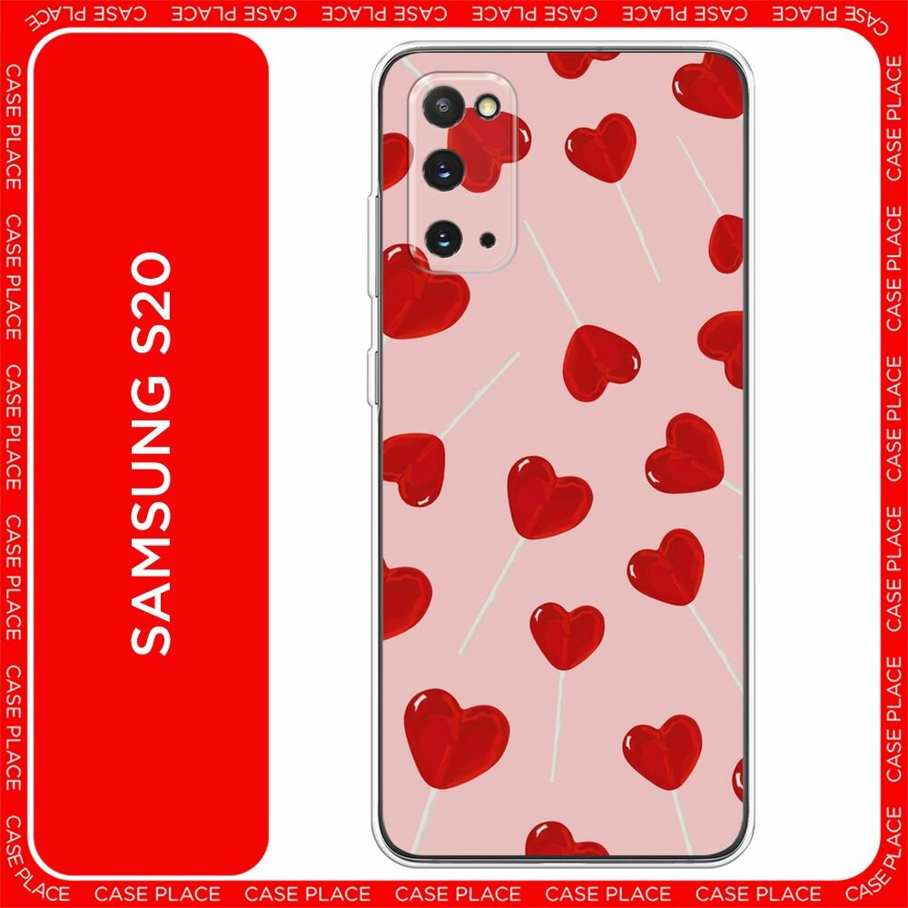 Чехол на Samsung Galaxy S20 / Самсунг Гэлакси S20 с принтом "Сердечки-леденцы 1 - 14 февраля"