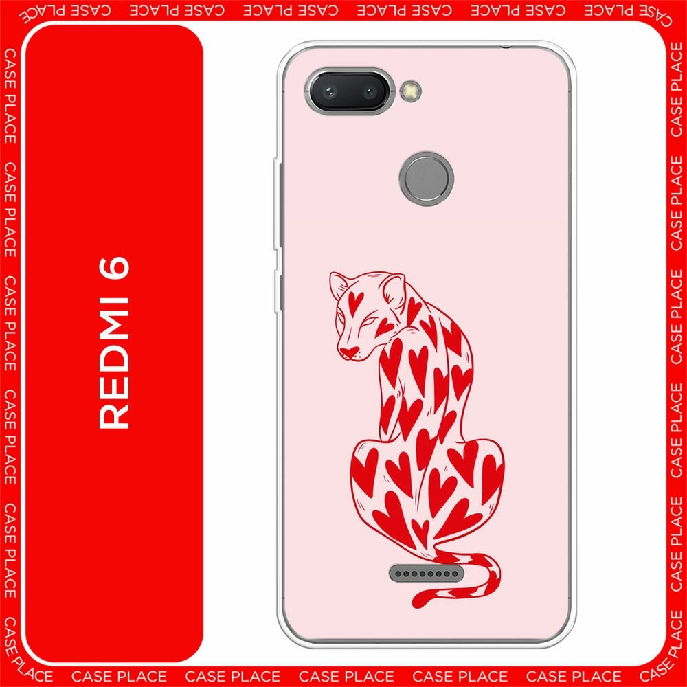 Чехол на Xiaomi Redmi 6 / Сяоми Редми 6 с принтом "Heart panther 1 - 14 февраля"
