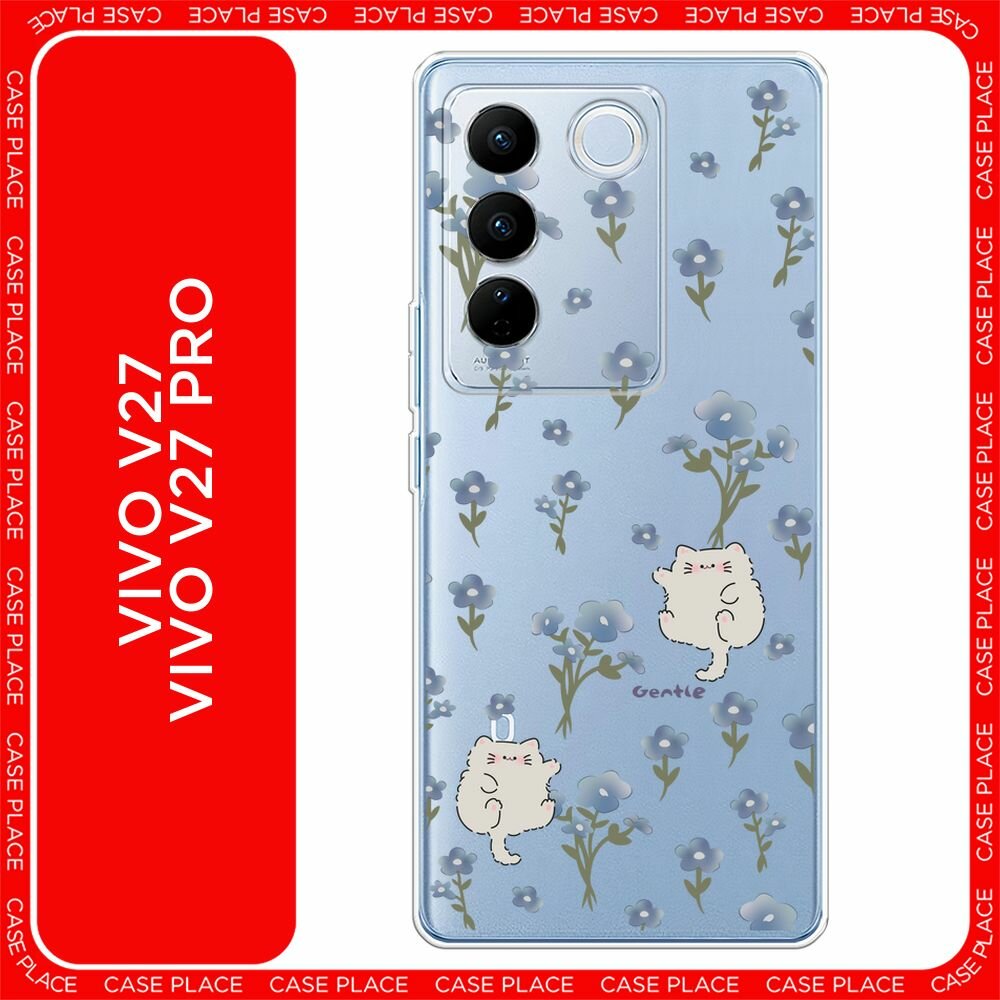 Чехол на Vivo V27/V27 Pro / Виво V27/V27 Про с принтом "Gentle cats", прозрачный