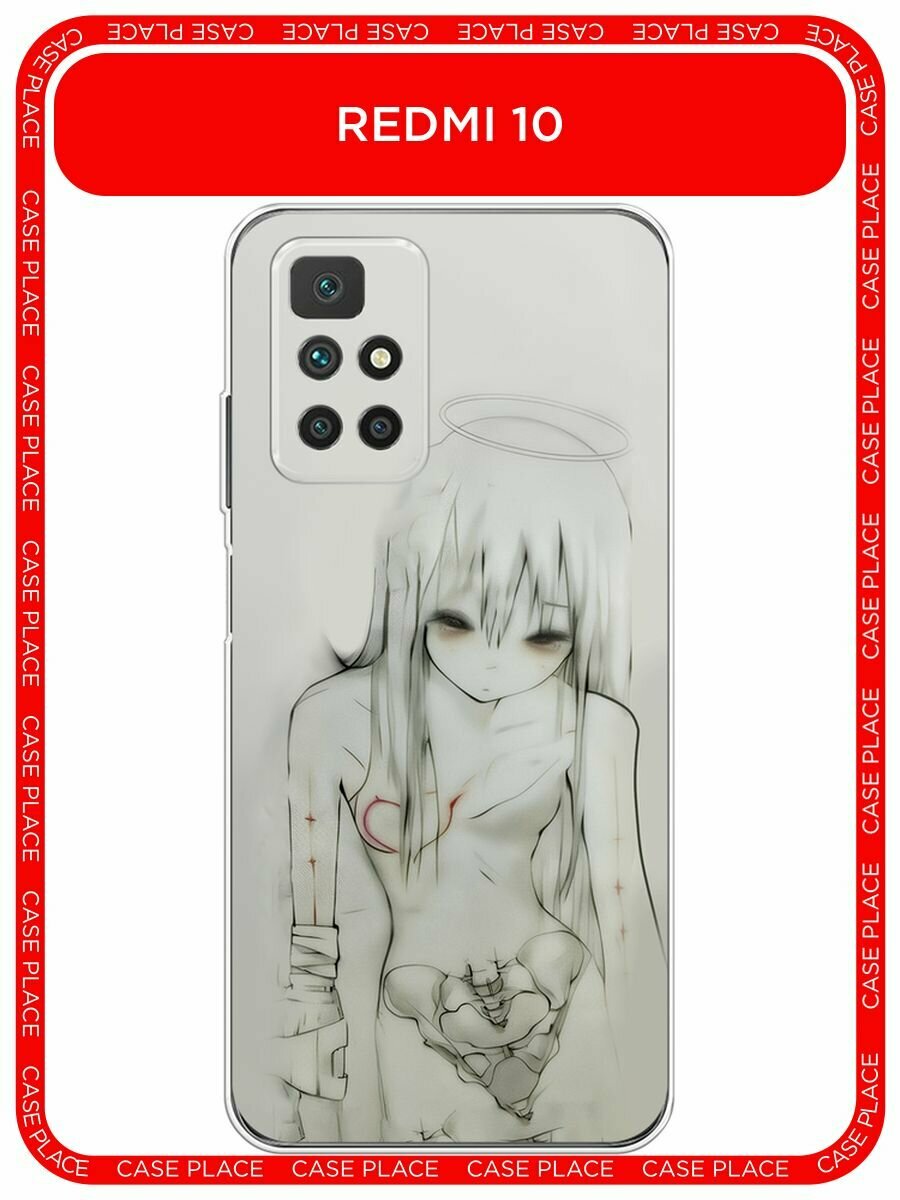 Чехол на Xiaomi Redmi 10 / Сяоми Редми 10 с принтом "Аниме рисунок чёрно-белый"