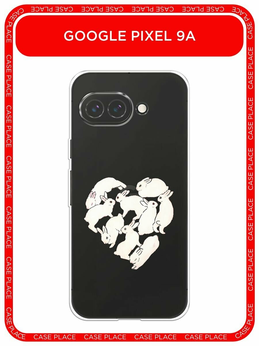 Чехол на Google Pixel 9a / Гугл Пиксель 9a с принтом "Сердечко из кроликов 2 - 8 марта", прозрачный