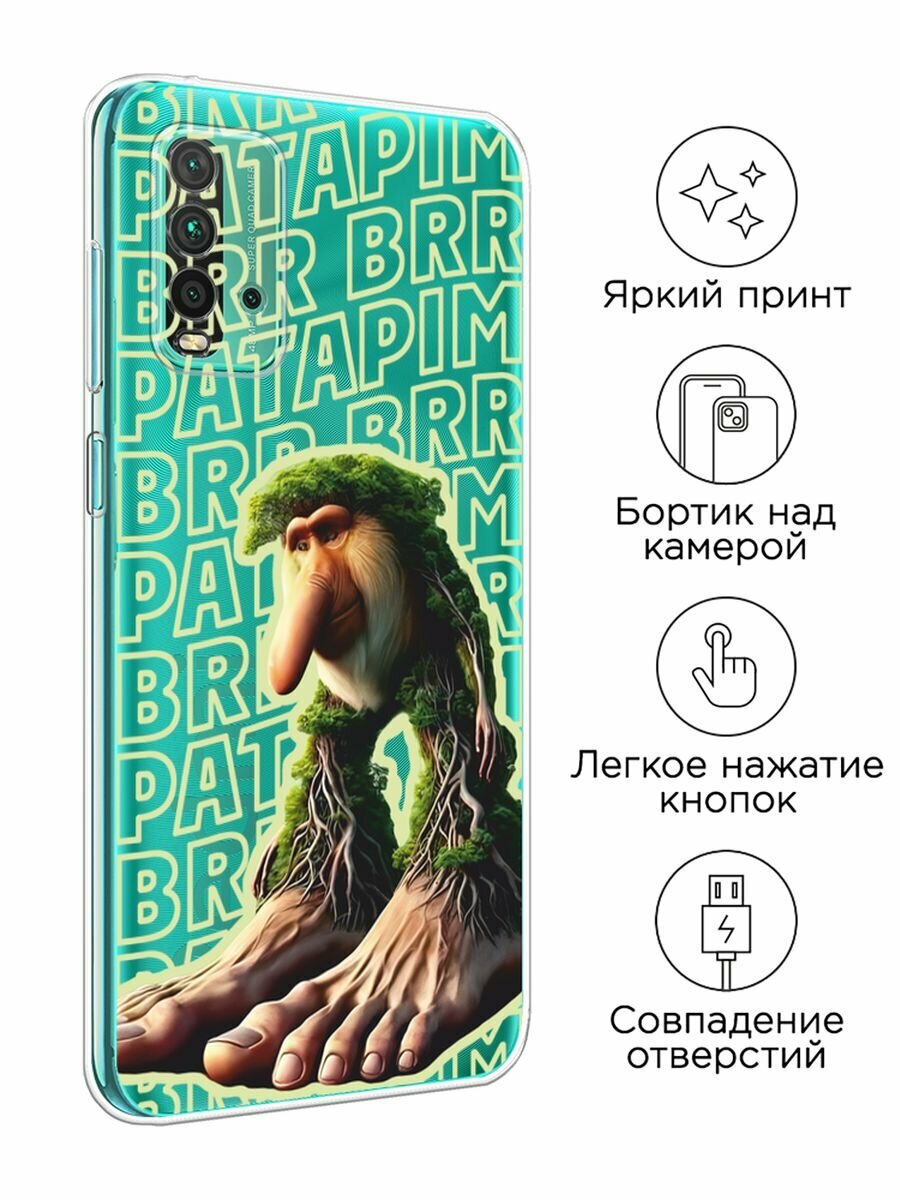Чехол на Xiaomi Redmi 9T / Сяоми Редми 9Т с принтом "Брр брр патапим 2", прозрачный — фото 1