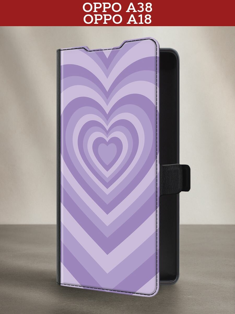 Чехол-книжка на Oppo A38/A18 / Оппо A38/А18 с рисунком "Violet heart latte"