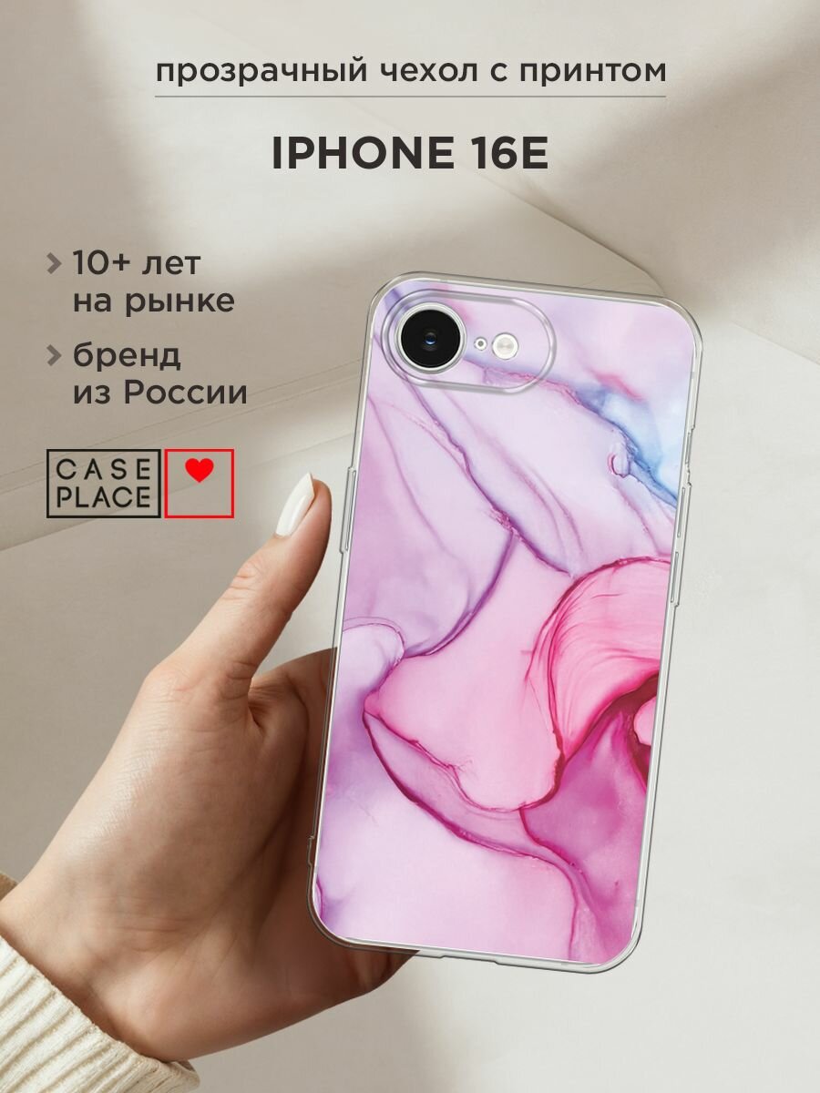 Чехол на Apple iPhone 16e/17e / Айфон 16е/17e с принтом "Розовые мраморные разводы"