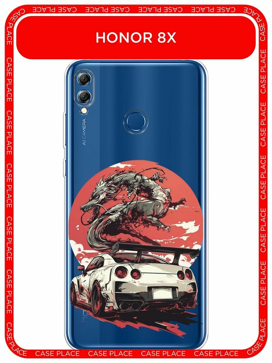 Чехол на Honor 8X / Хонор 8Х с принтом "Car and dragon", прозрачный