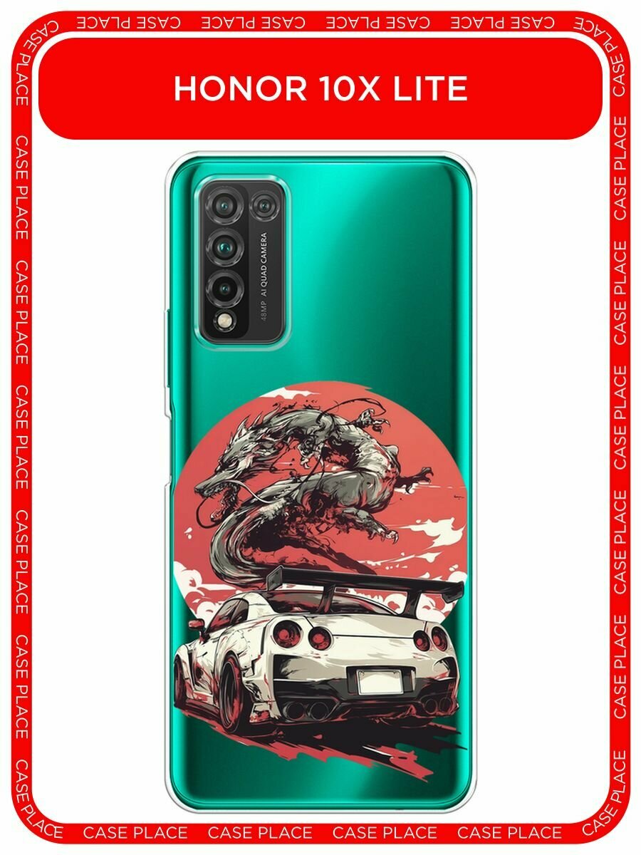 Чехол на Honor 10X Lite / Хонор 10X Лайт с принтом "Car and dragon", прозрачный