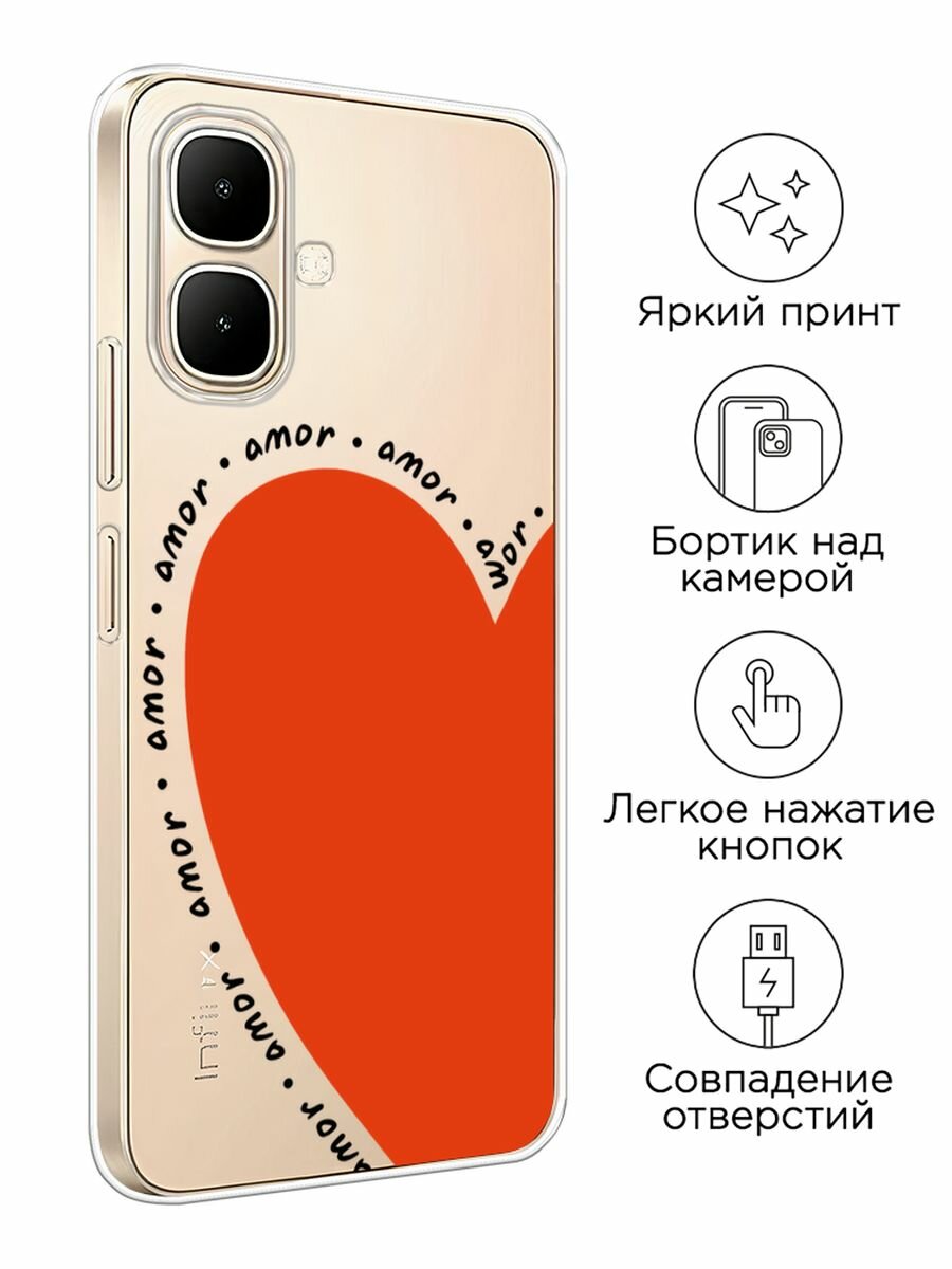 Чехол на Infinix Smart 10 / Инфиникс Смарт 10 с принтом "amor heart 2 - 14 февраля", прозрачный — фото 1