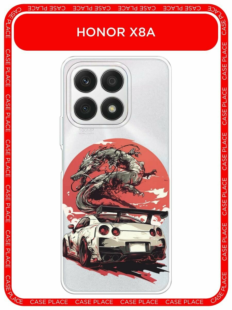 Чехол на Honor X8A / Хонор X8A с принтом "Car and dragon", прозрачный