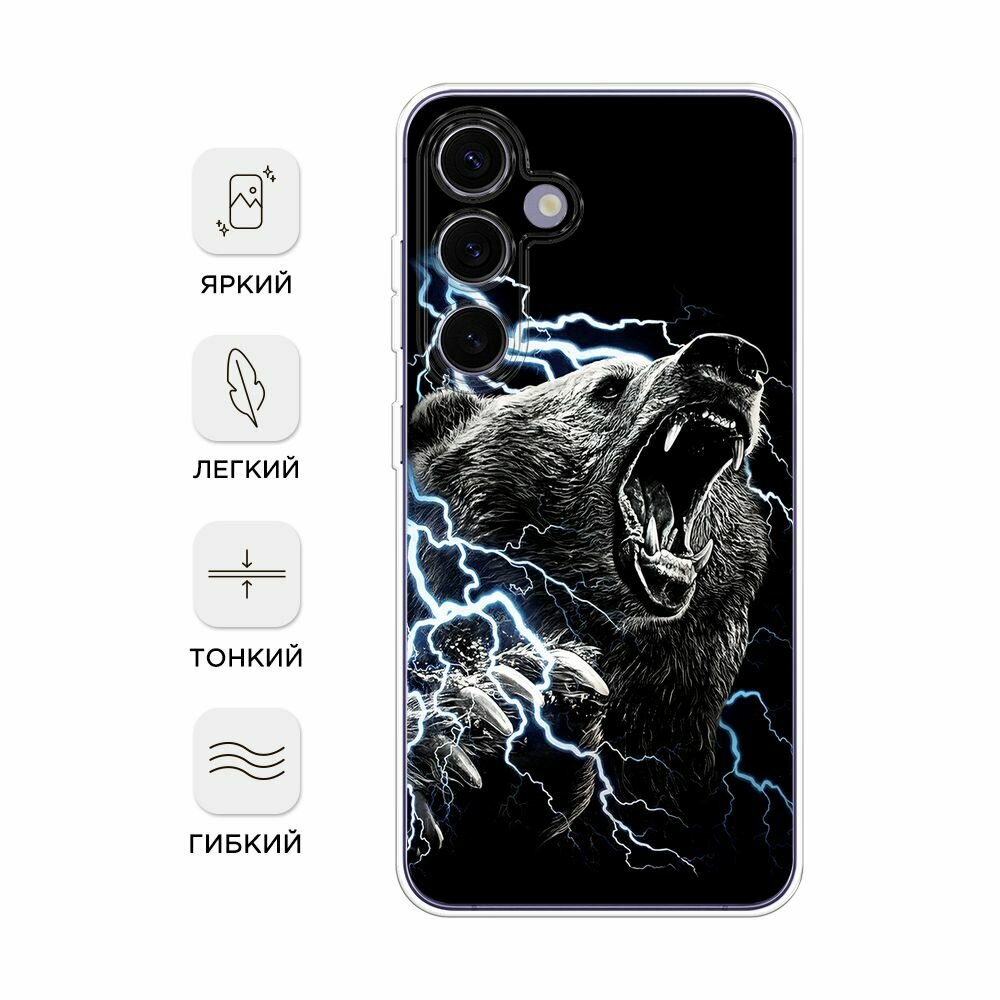 Чехол на Samsung Galaxy S24 Plus / Самсунг S24 Plus с принтом "Гроза и медведь" — фото 1