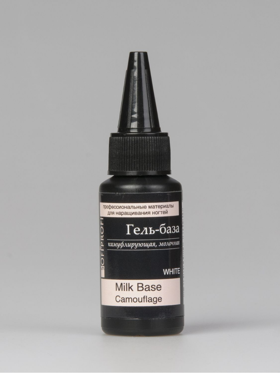 Гель-база камуфлирующая молочная для ногтей Sofiprofi WHITE Milk Base Camouflage, 30 мл