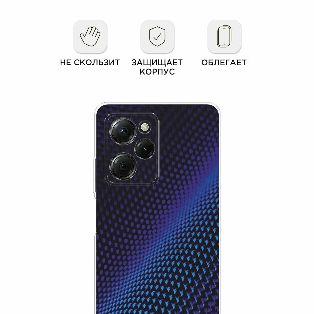 Чехол на Xiaomi Poco X5 Pro 5G / Сяоми Поко X5 Про 5G с принтом "Синий карбон" — фото 1