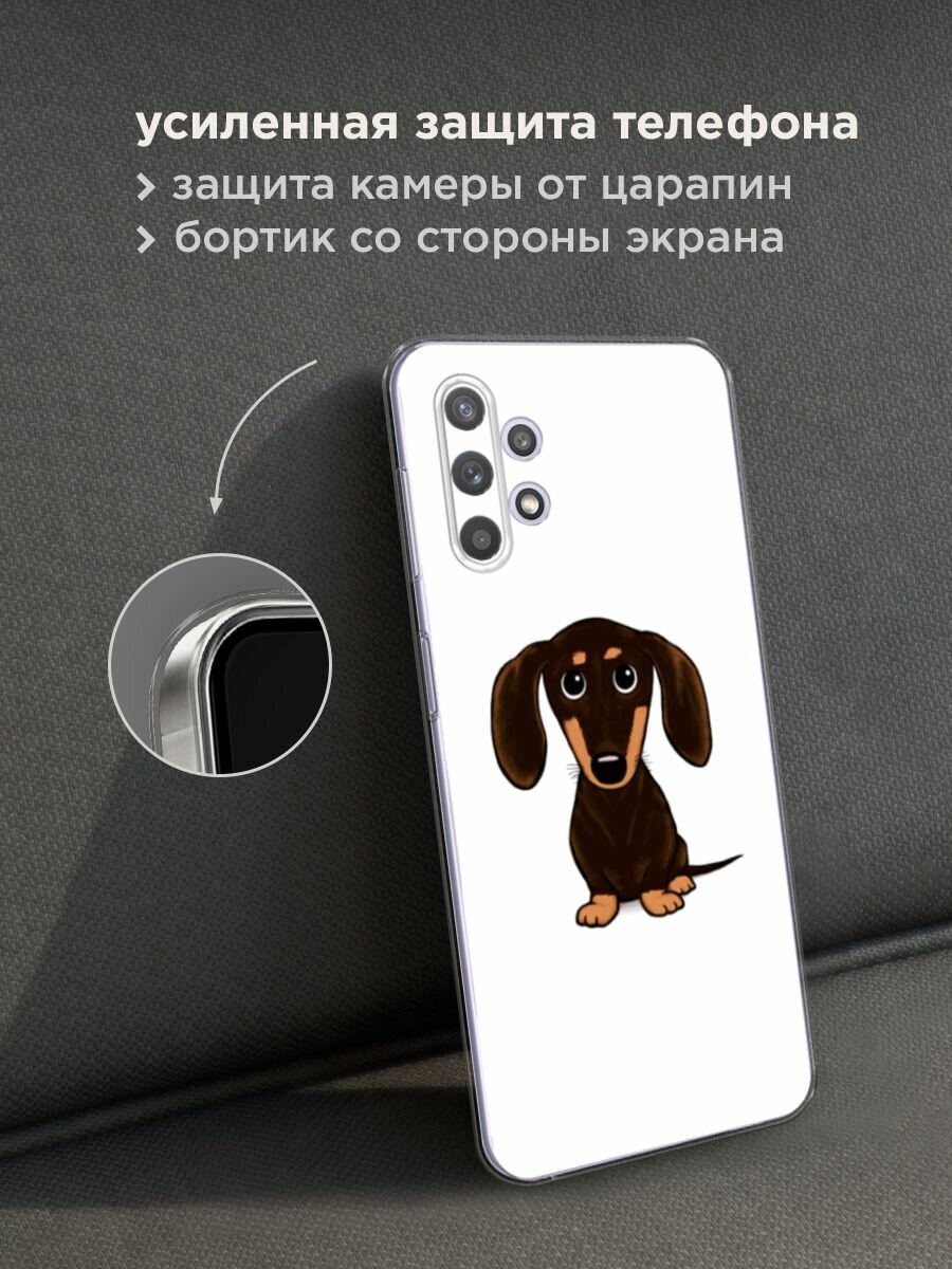 Чехол на Samsung Galaxy A32 / Самсунг Галакси А32 с принтом "Маленькая такса" — фото 1