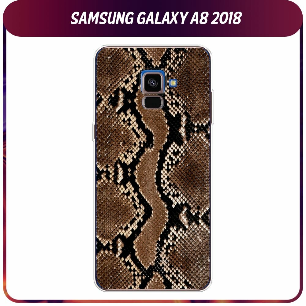Чехол на Samsung Galaxy A8 2018 / Самсунг Галакси А8 2018 с принтом Кожа питона