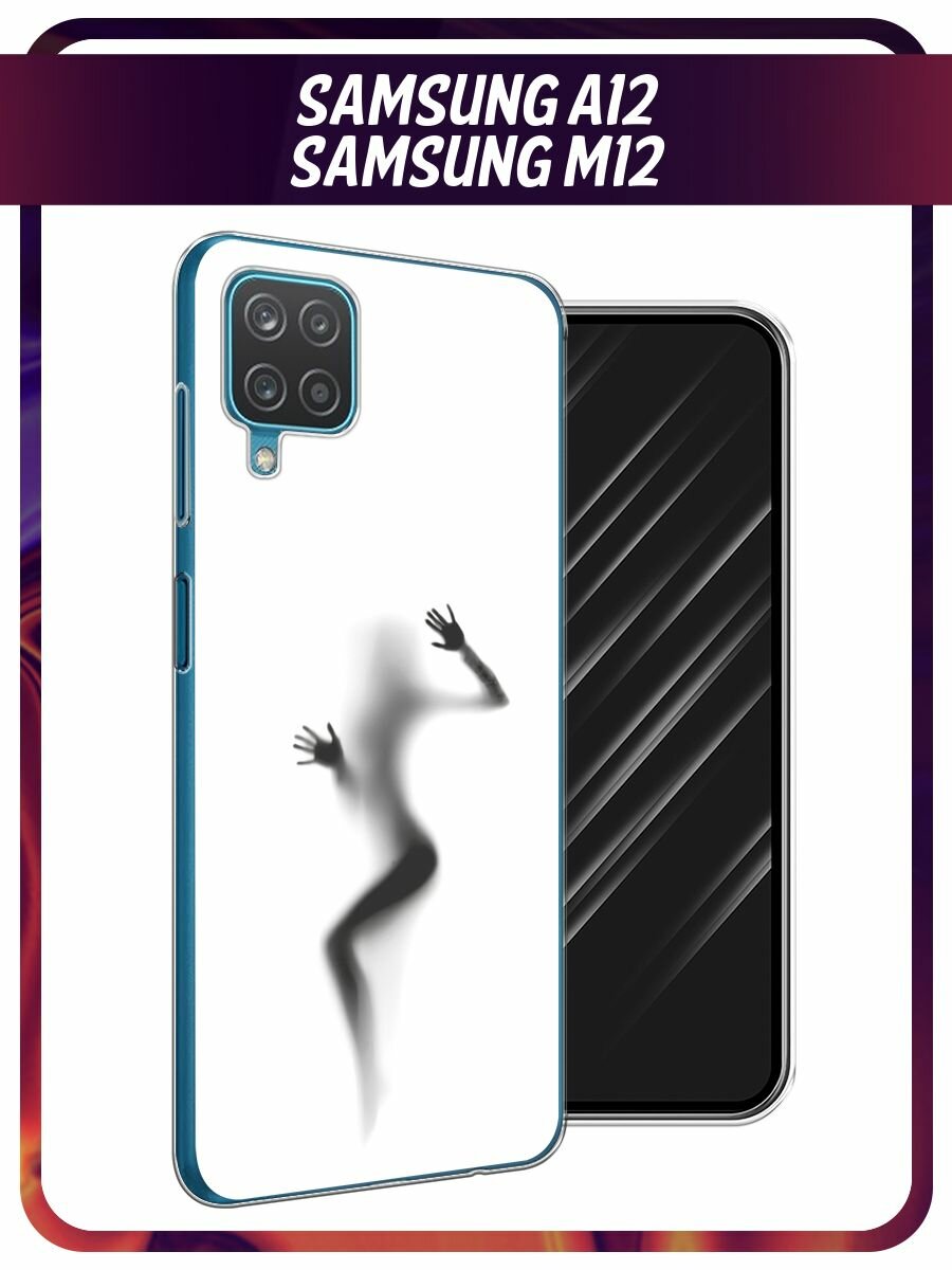 Чехол на Samsung Galaxy A12/M12 / Самсунг Галакси А12/М12 с принтом "Девушка в душе"