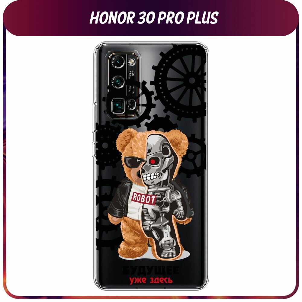 Чехол на Honor 30 Pro Plus / Хонор 30 Про Плюс с принтом "Будущее уже здесь - 23 февраля", прозрачный