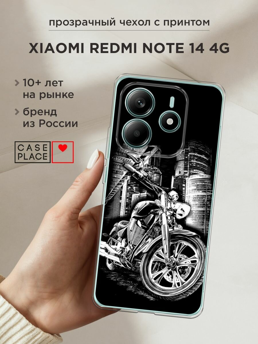 Чехол на Xiaomi Redmi Note 14 4G / Редми Нот 14 4G с принтом "Крутой байк"