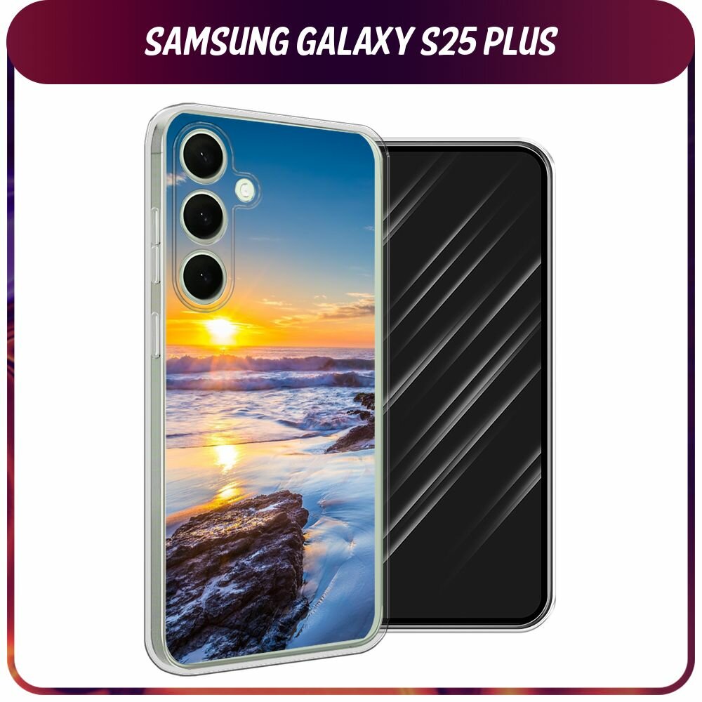 Чехол на Samsung Galaxy S25 Plus / Самсунг S25 Плюс с принтом "Восход 6"