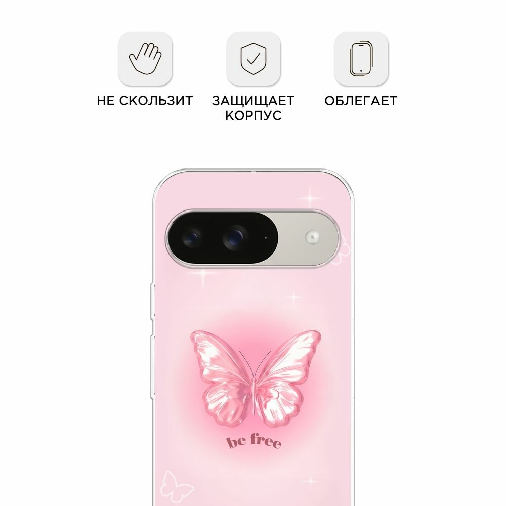 Чехол на Google Pixel 9 / Гугл Пиксель 9 с принтом "Be free butterfly 1" — фото 1