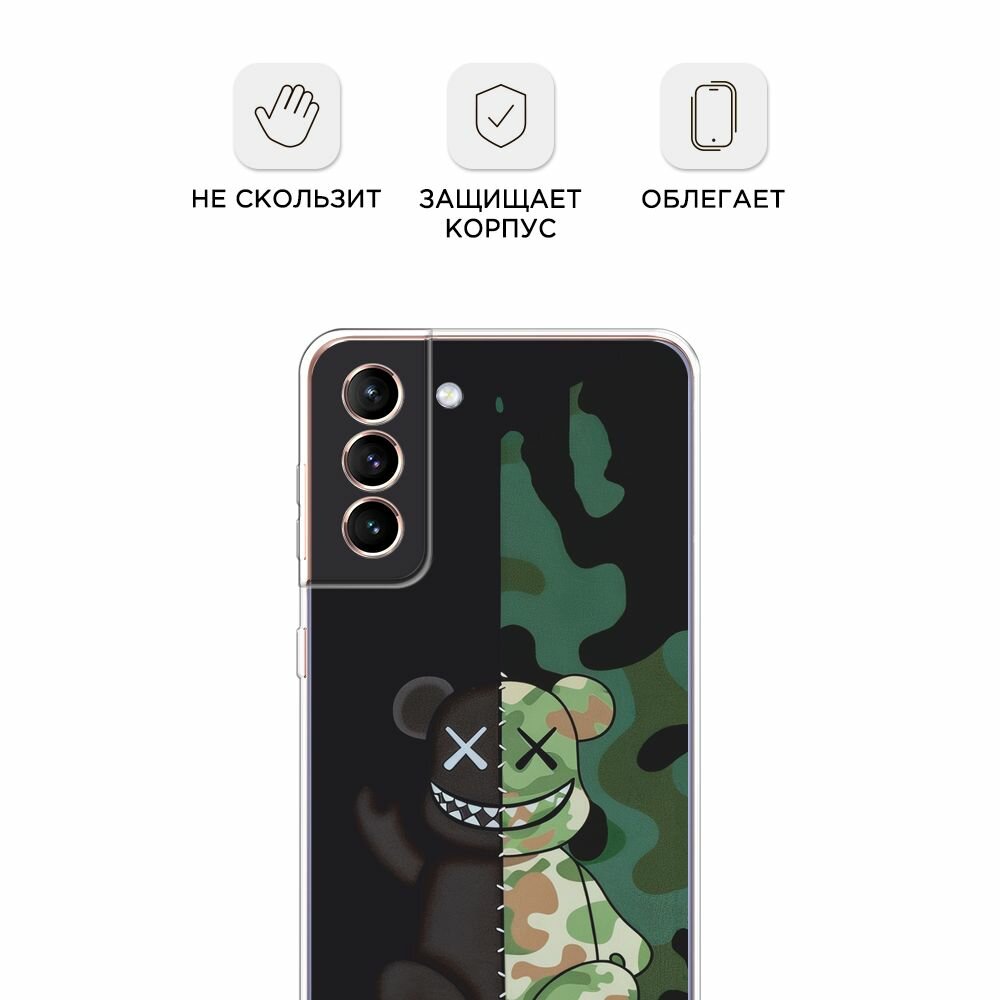 Чехол на Samsung Galaxy S21 + / Самсунг Галакси S21 Плюс с принтом "KAWS 23 февраля 1" — фото 1