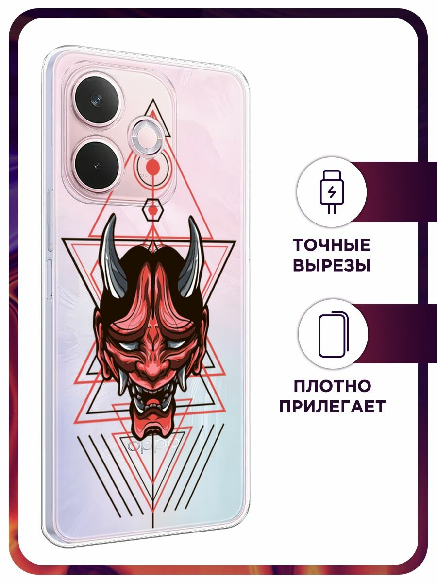 Чехол на Oppo A5 Pro / Оппо А5 Про с принтом Hanya Oni mask, прозрачный — фото 1