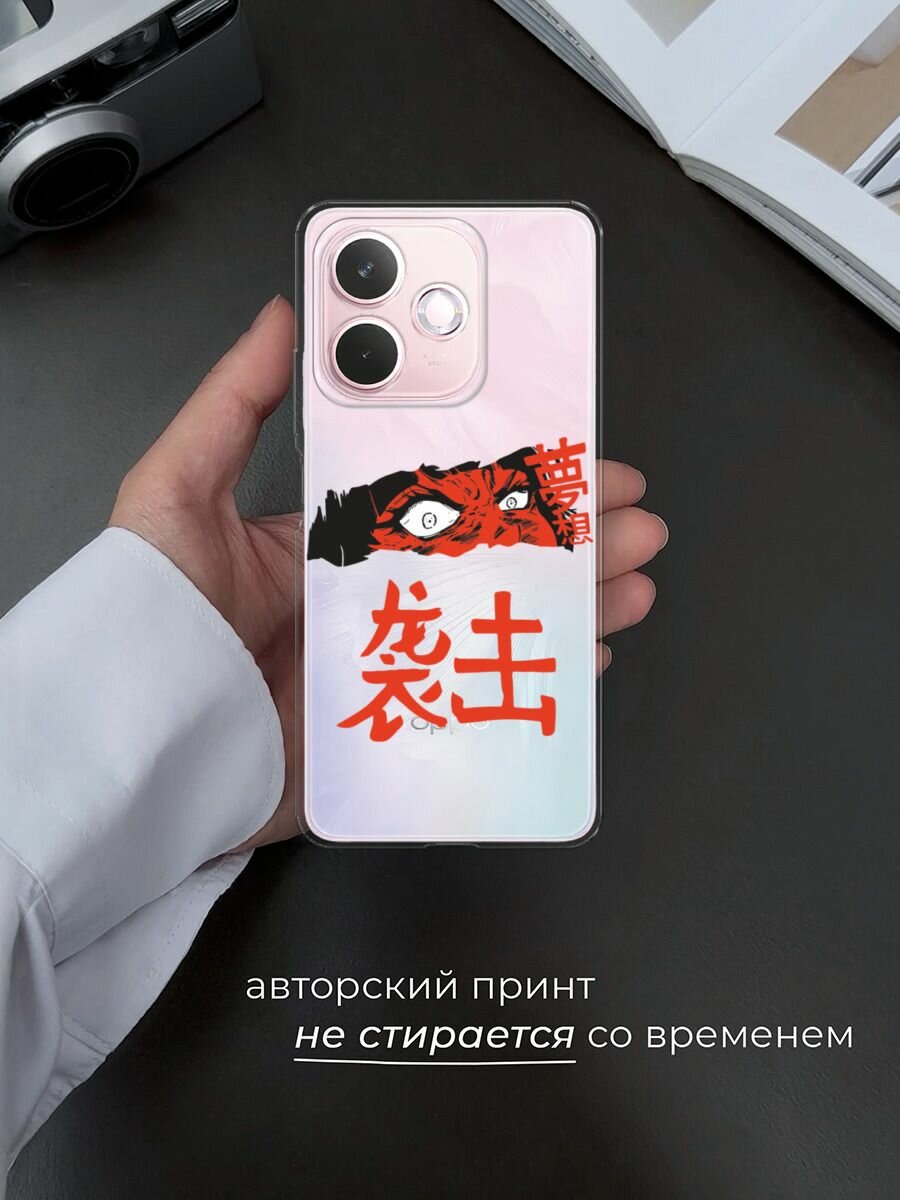 Чехол на Oppo A5 Pro / Оппо А5 Про с принтом "Anime attack", прозрачный — фото 1