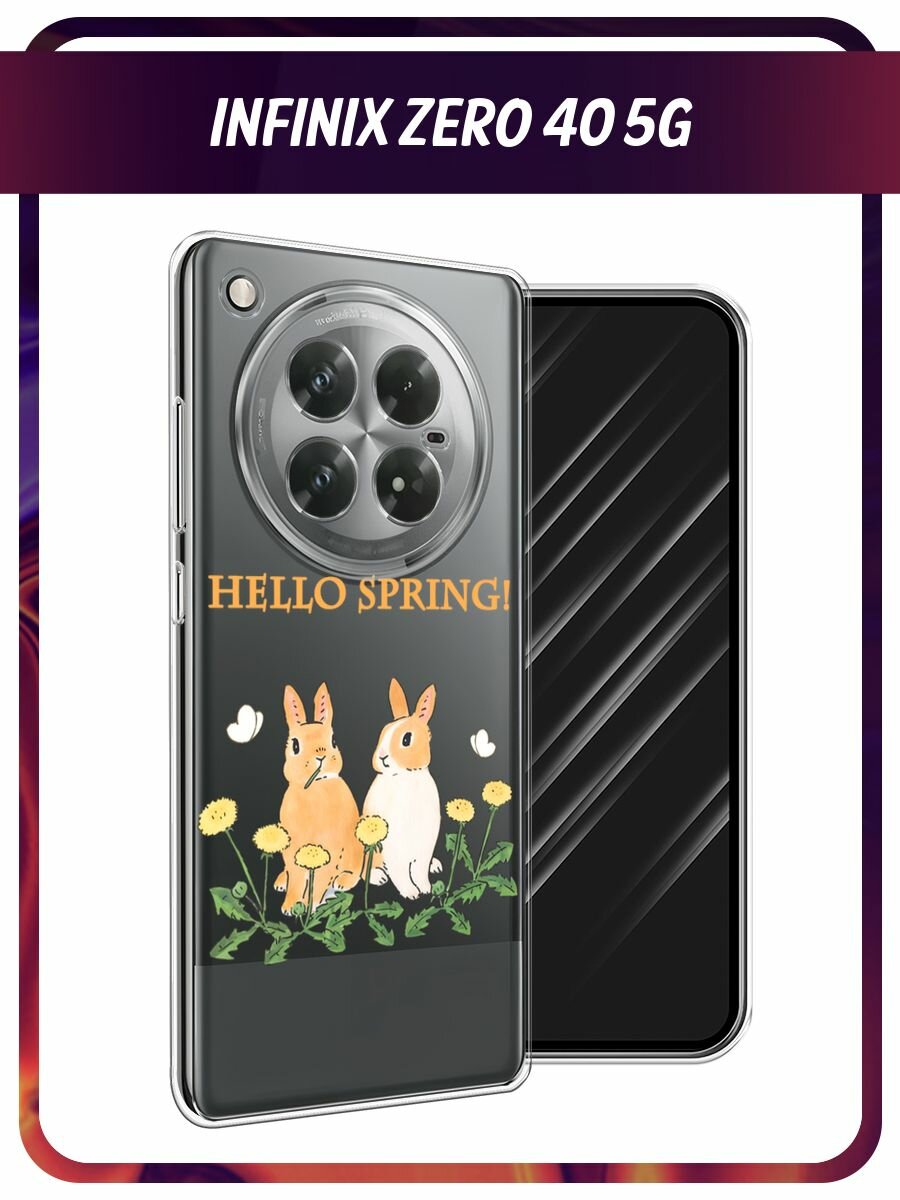 Чехол на Infinix Zero 40 5G / Инфиникс Зеро 40 5G с принтом "Весенние кролики", прозрачный