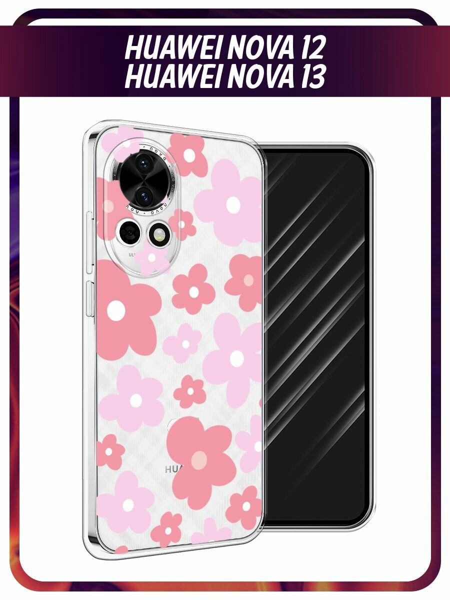 Чехол на Huawei Nova 12/Nova13 / Хуавей Нова 12/Нова 13 с принтом "Нежные розовые цветочки рисунок", прозрачный