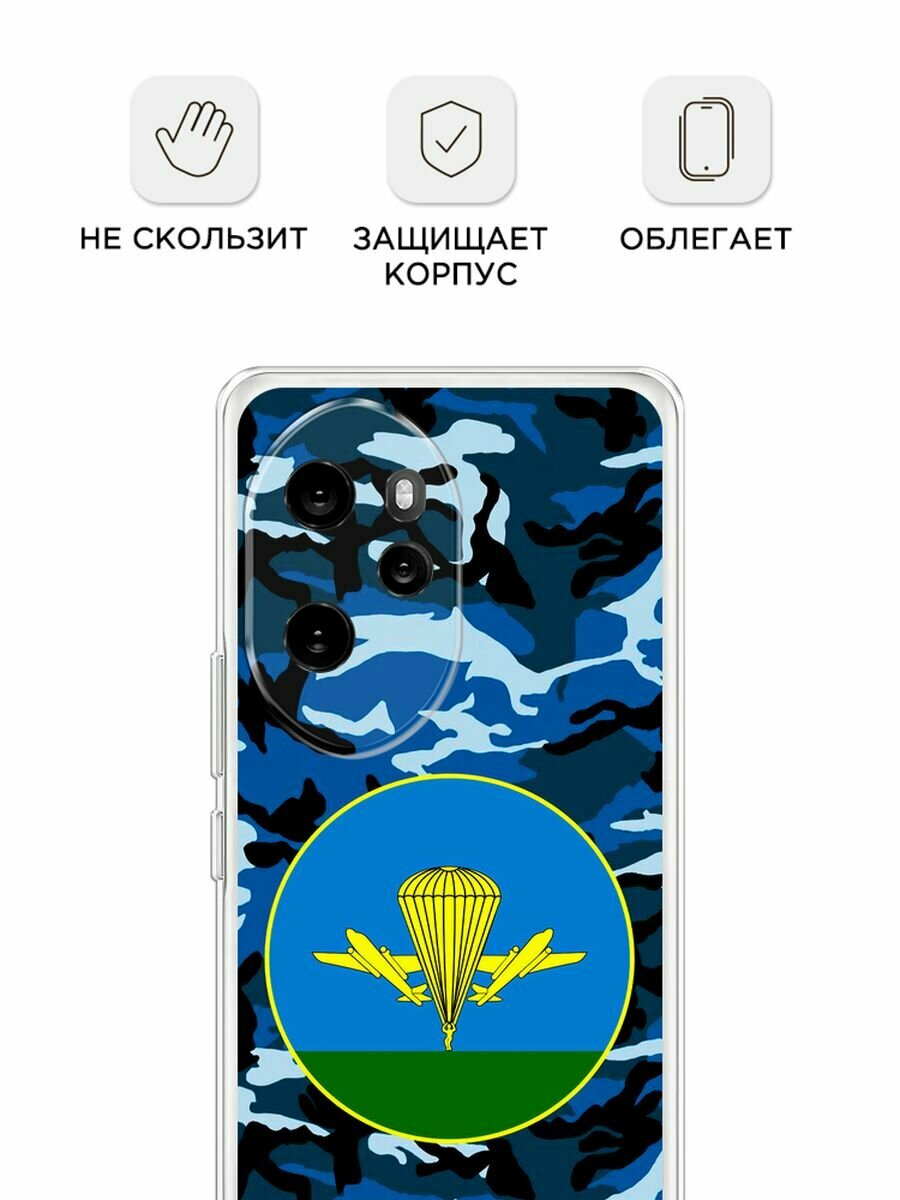 Чехол на Honor 100 Pro / Хонор 100 Про с принтом "ВДВ камуфляж" — фото 1