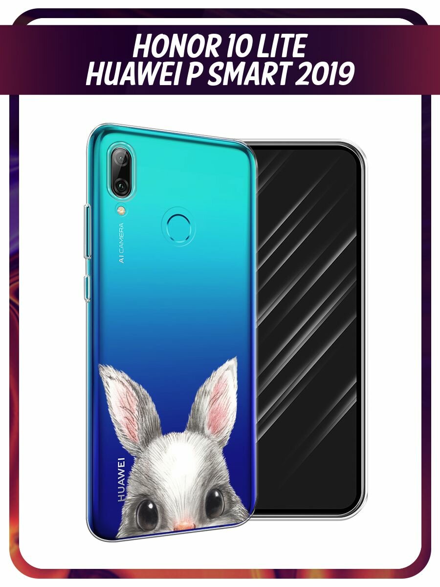 Чехол на Huawei P Smart 2019/Honor 10 Lite / Хуавей П Смарт 2019 с принтом "Карандашный кролик 2 - 8 марта", прозрачный