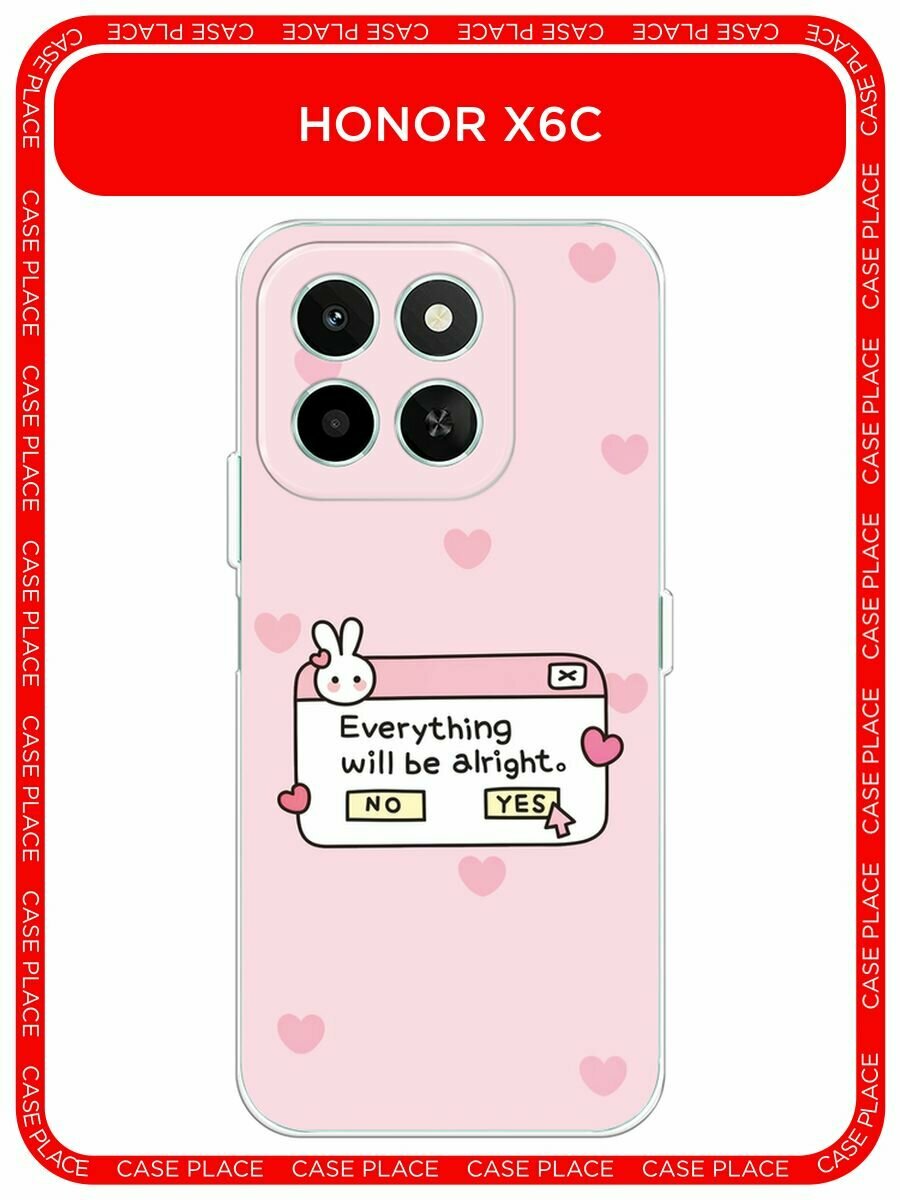 Чехол на Honor X6c / Хонор X6c с принтом "Everything will be alright"