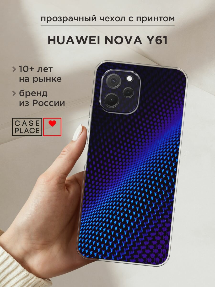 Чехол на HuaweI Nova Y61 / Хуавей Нова Y61 с принтом "Синий карбон"