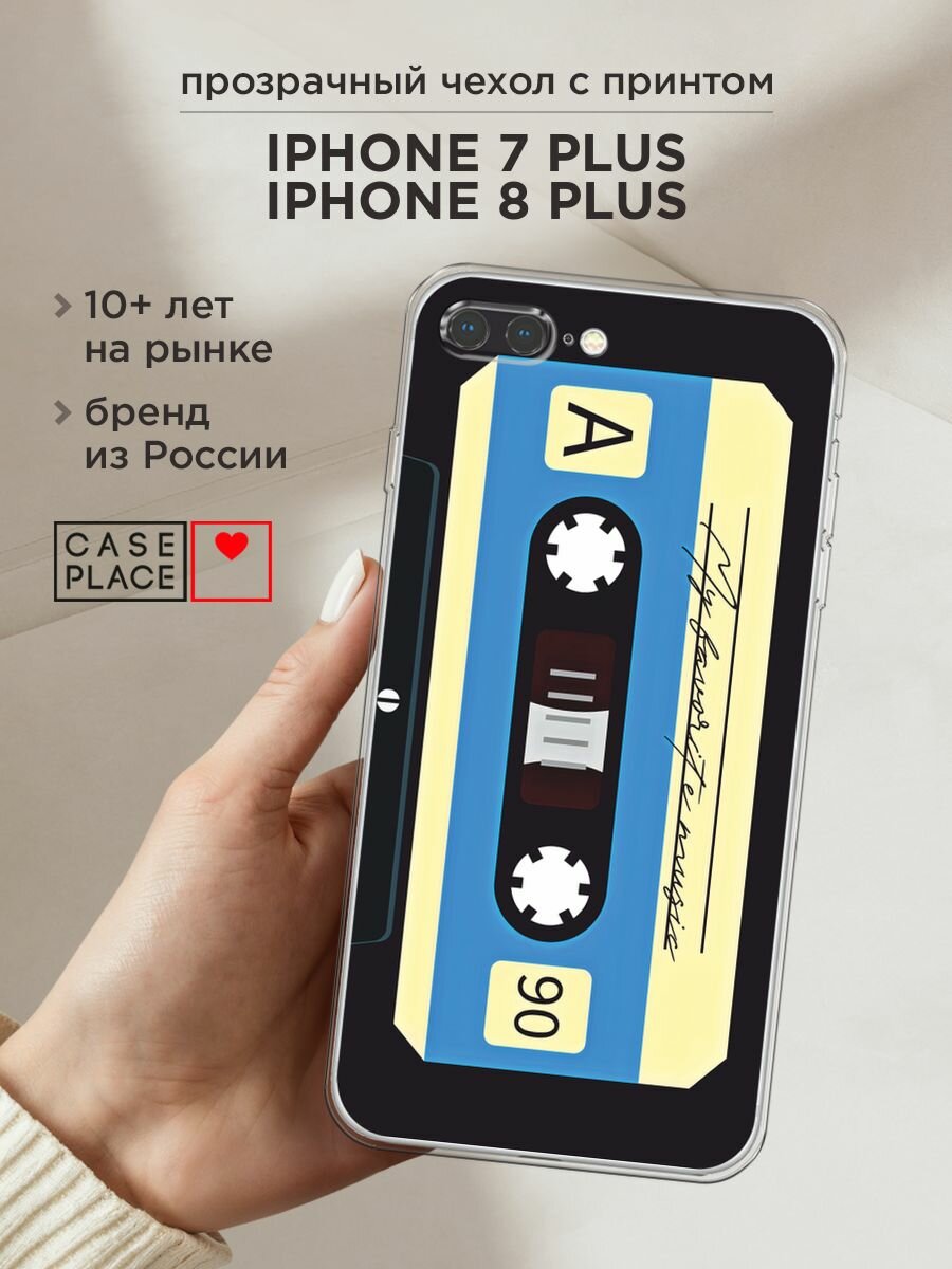 Чехол на Apple iPhone 7 Plus / Айфон 7 Плюс с принтом "Темная кассета"