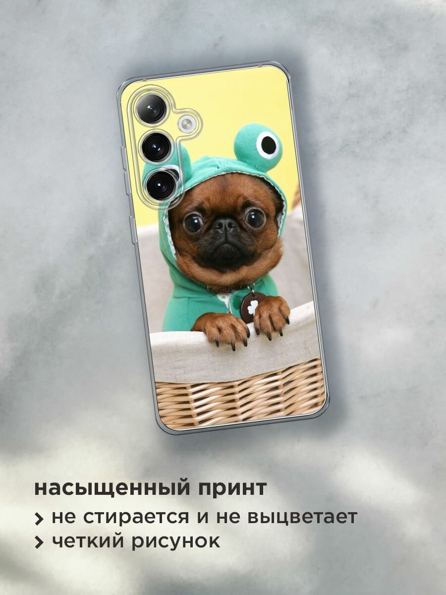 Чехол на Samsung Galaxy S24 / Самсунг S24 с принтом "Собачка в шапке лягушки" — фото 1