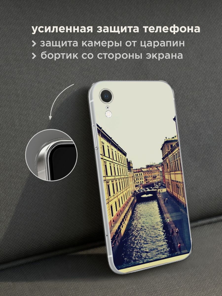 Чехол на Apple iPhone XR / Айфон XR с принтом "Санкт-Петербург" — фото 1